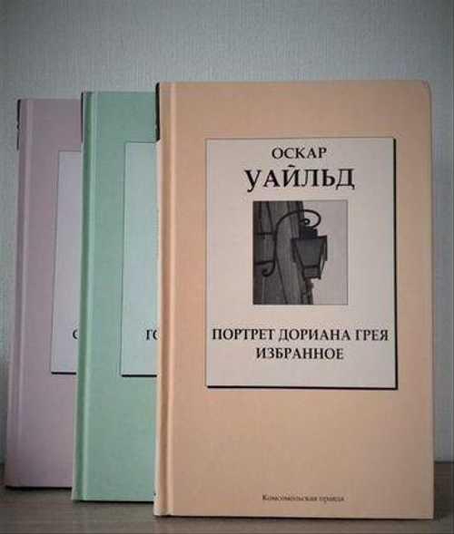 Книги, коллекция Комсомольская правда