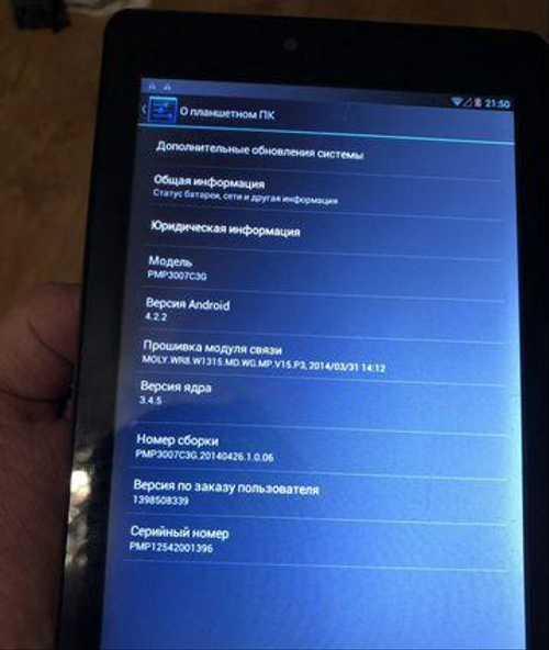 Планшет Prestigio (престижио) MultiPad PMP3007C 3G