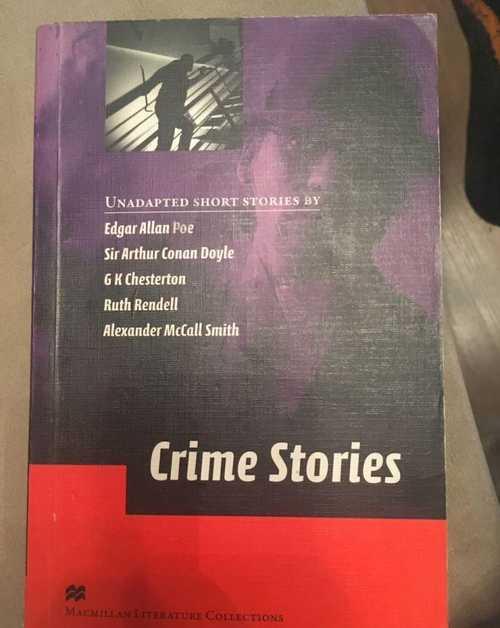 Crime Stories (Macmillan Literature Collection)