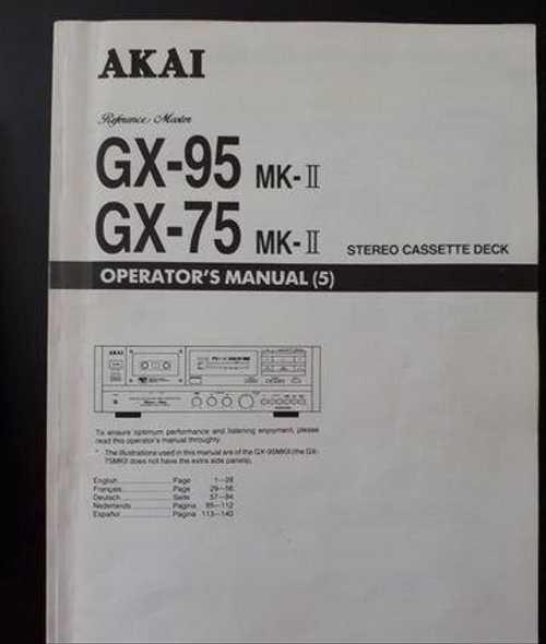 Кассетная дека akai GX-95 mk2
