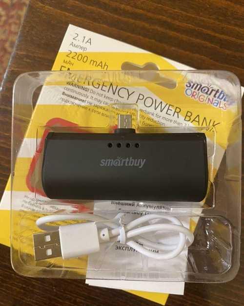 Powerbank