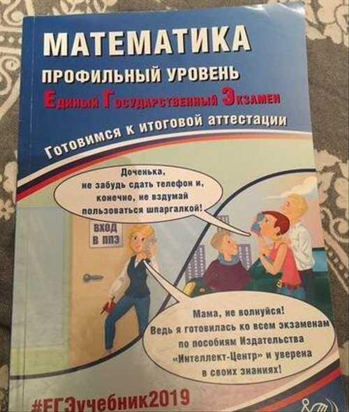 Тематические тесты по математике