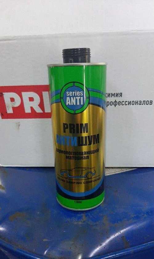 Продам Антишум Prime