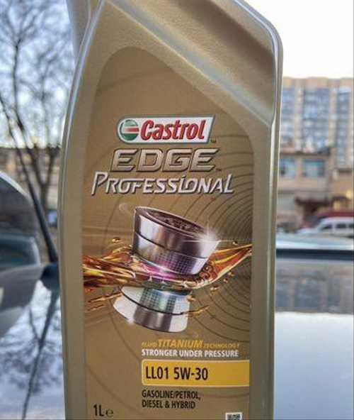 Castrol edge Professional BMW LL 01 5W-30 1 л