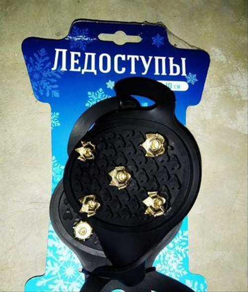 Ледоступы