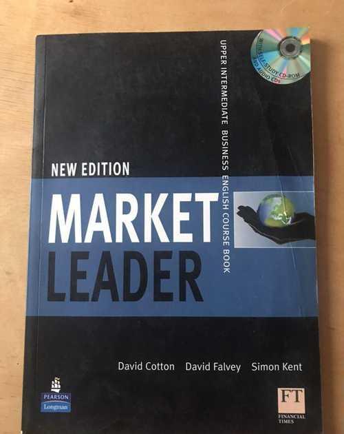 Учебник Market Leader David Cotton