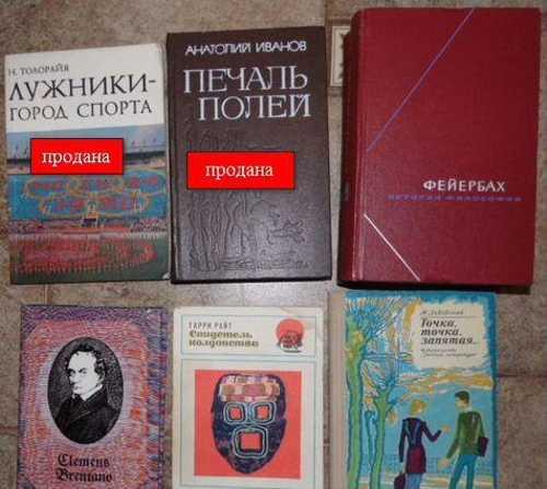 Книги от 150