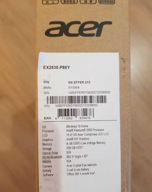 Ноутбук Acer Extensa 2530