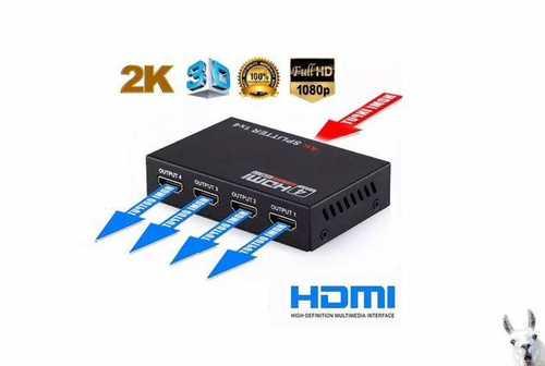Hdmi разветвитель (с 1 hdmi на 4 hdmi) c питанием