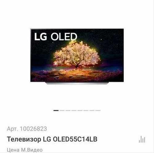 Телевизор LG oled55C14LB