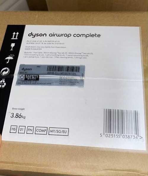 Проверить фен дайсон по серийному. Dyson Airwrap hs05 коробка. Коробка Dyson Airwrap complete long hs05. Серийный номер фена. Серийный номер фена Dyson.
