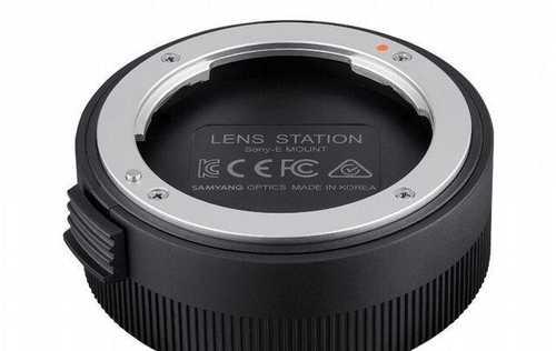 Samyang Lens station for Sony E