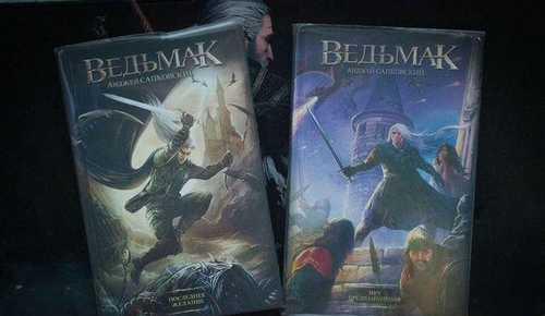 Книги цикла "Ведьмак"