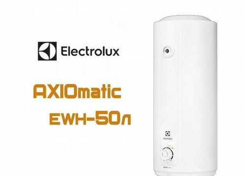 Водонагреватель Electrolux EWH 50 Axiomatic - 50л