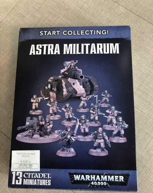 Warhammer 40k Astra Militarum новый
