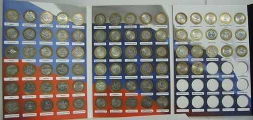 Набор 10-рублёвых монет из биметалла