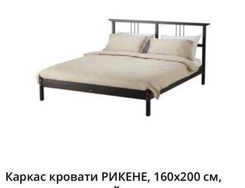 Кровать rykene IKEA