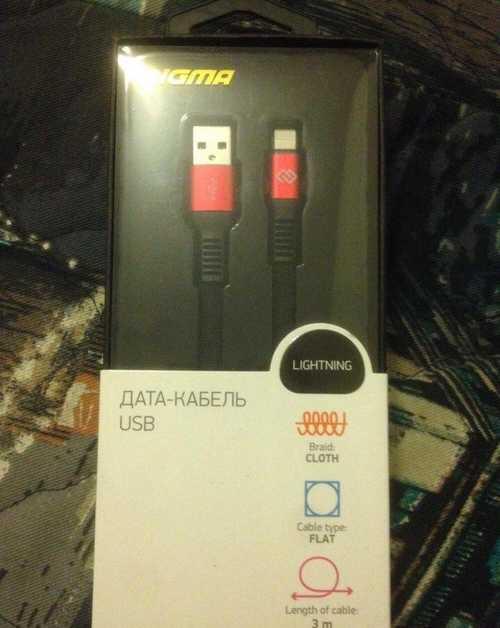 Дата-кабель USB to Lightning
