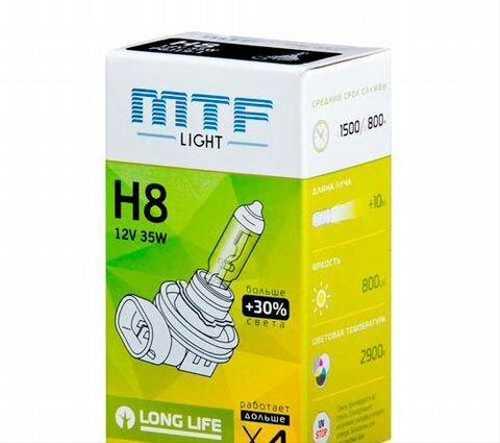 Галогенная лампа H8 MTF Standard +30