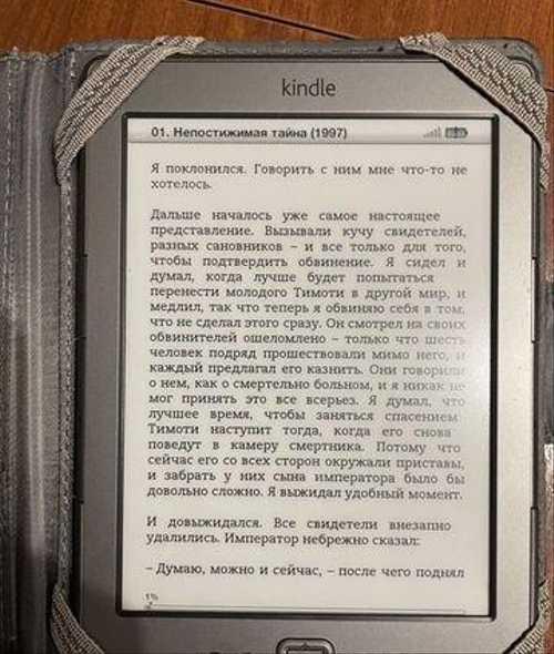Amazon Kindle 4 wi fi