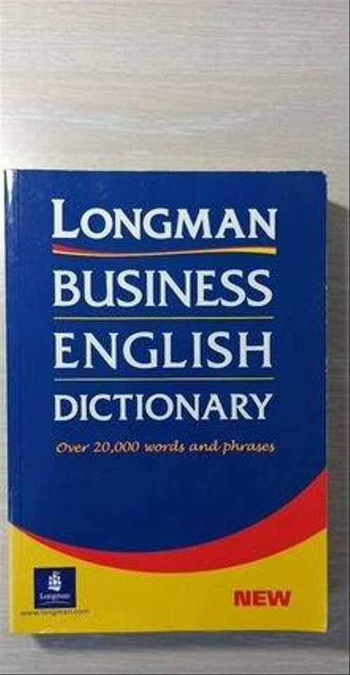 longman-business-english-dictionary-festima-ru