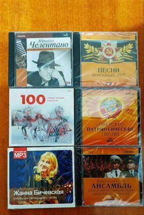 MP3 Диски Новые