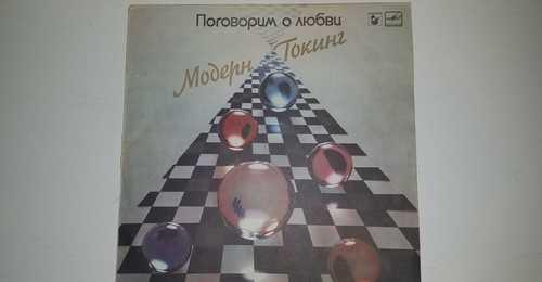 Пластинка Modern Talking 85г