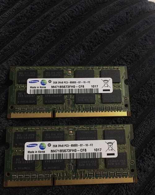 Оперативная память для ноутбука ddr3 2gb x2