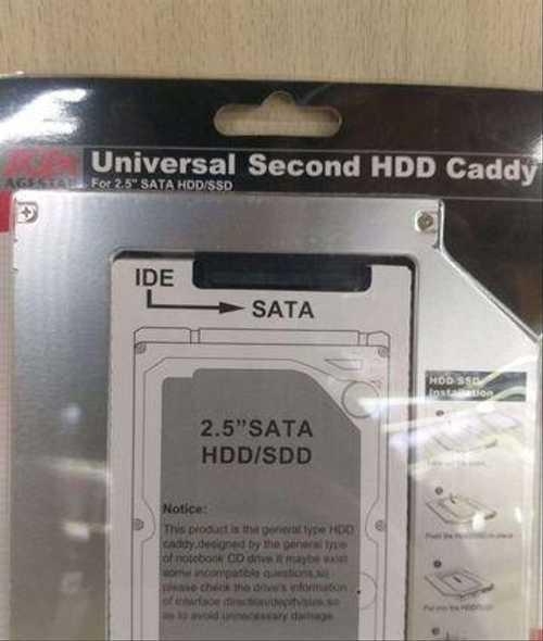 Переходник/адаптер IDE DVD - SATA SSD или HDD