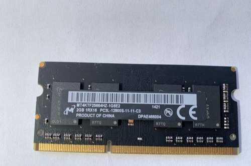 Оперативная память 2 гб 2 шт. Apple DDR3 - 4Gb (2x