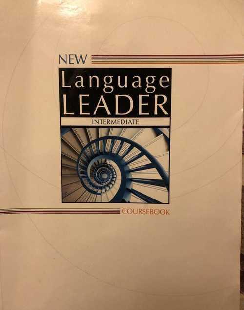 Учебник New Language Leader Intermediate