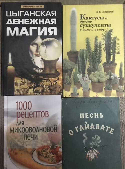 Книги по 50