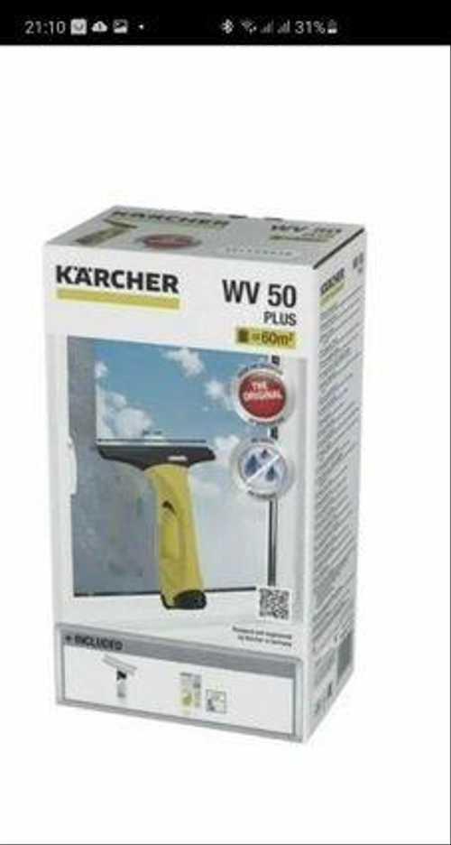 Стеклоочиститель karcher wv 50 plus новый