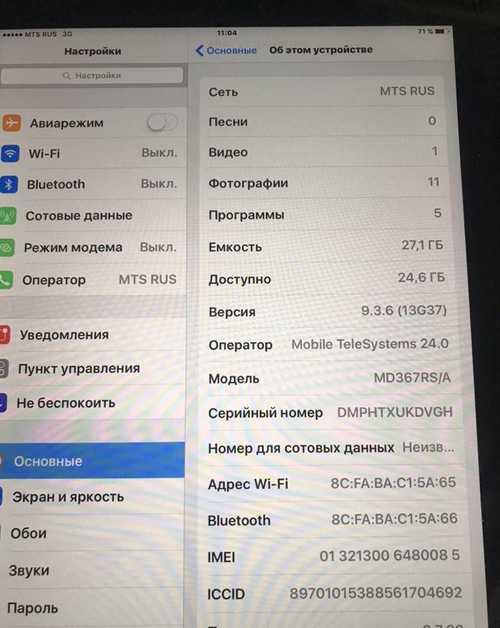 Продаю Apple iPad 3. 3G. 32Gb Wi-Fi + Cellular