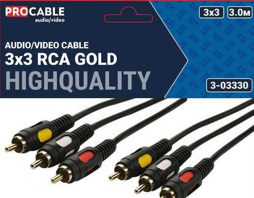 Шнур 3 x 3 RCA PRO-gold 3.0 м