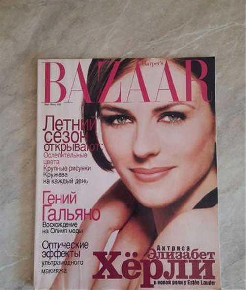 Журналы винтаж "Harper's Bazaar"96, "Woman"98