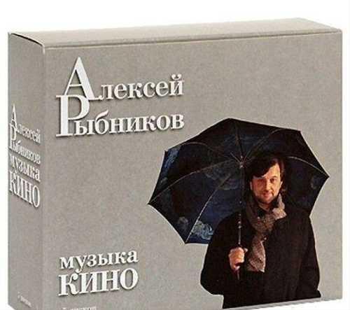 Алексей Рыбников: Музыка кино (Box 5CD)