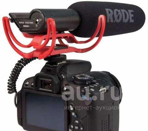 Микрофон пушка Rode VideoMic Rycote накамерный