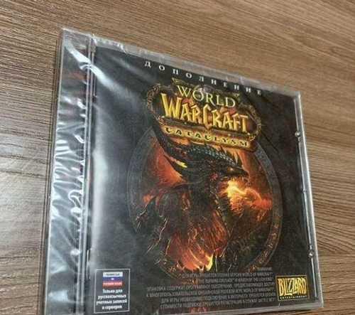 World of Warcraft Cataclysm (не распечатан)