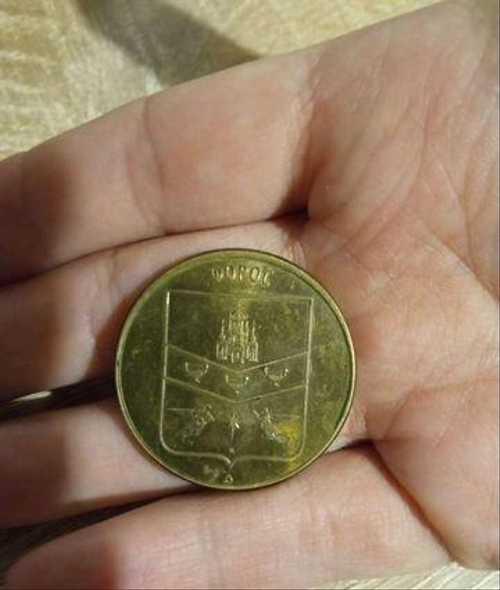 Жетон Крым и медаль СССР