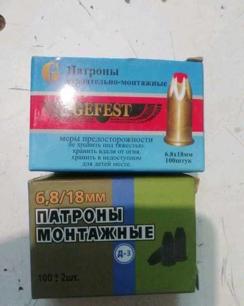 Патроны монтажные