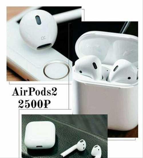 Airpods 2 (1:1) LUX