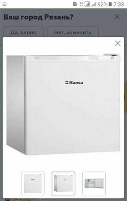 Мини холодильник Hansa FM050.4