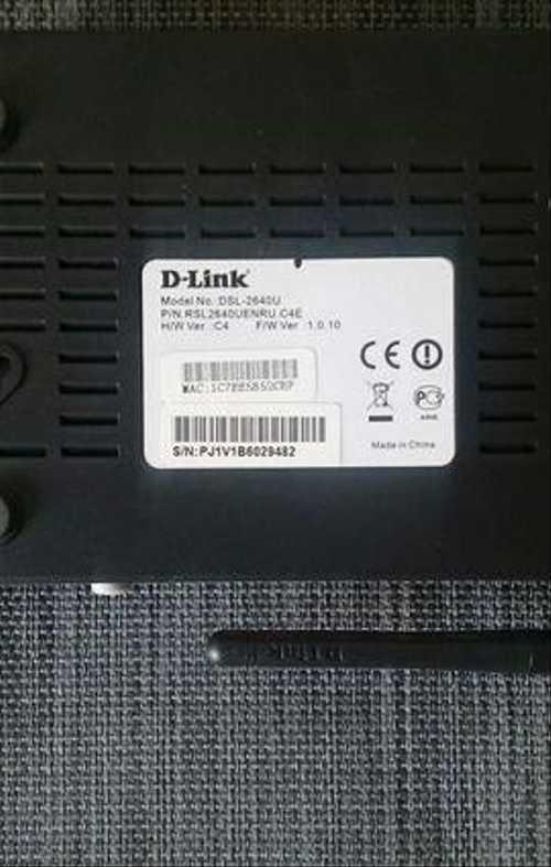 Wifi роутер D-link DSL-2640