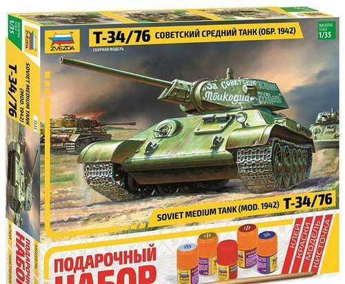 Советский средний танк Т-34/76 (обр. 1942 г.) пн