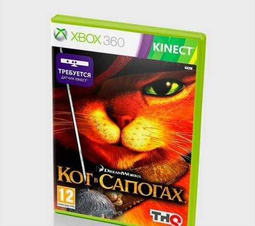 Kinect кот В сапогах xbox360