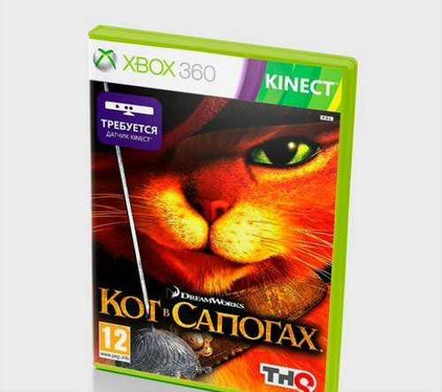 Kinect кот В сапогах xbox360