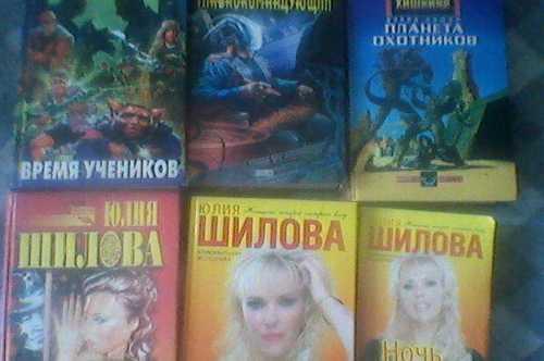 Книги Любовные романы и Фантастика