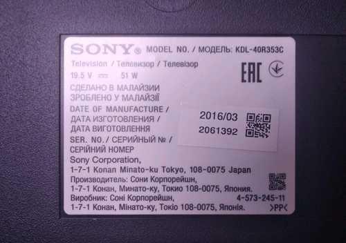 Sony KDL-40R353C на запчасти
