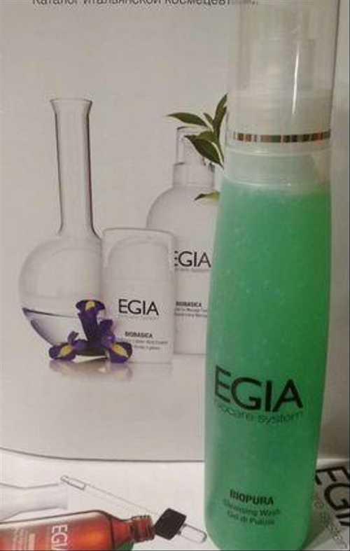 Egia (очищающие средства для лица)